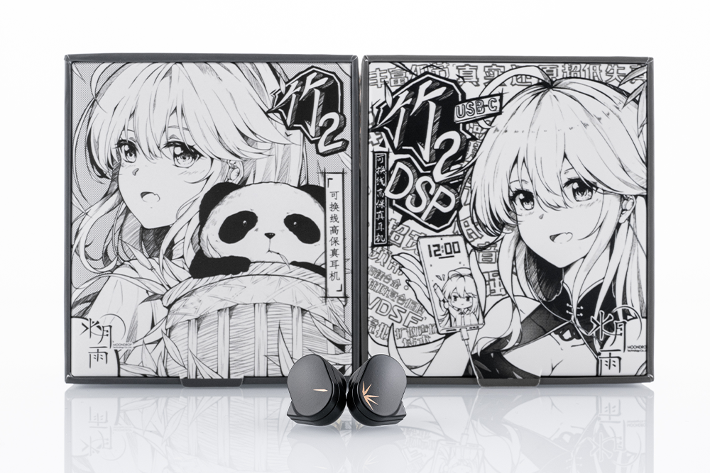 MOONDROP CHU II DSP Type-C In-ear Headphone